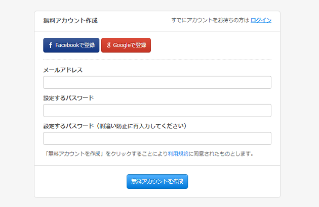 予約管理システムRESERVAとSELECTTYPEを徹底比較｜導入前に絶対読むべき比較ポイント【2024年】 │ MEO、SEO、SaaSを ...